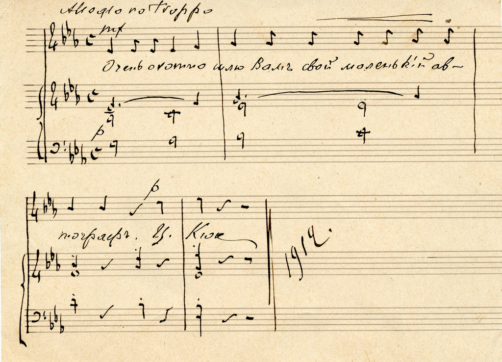 Cui, César. (1835–1918) Autograph Souvenir Musical Manuscript ...