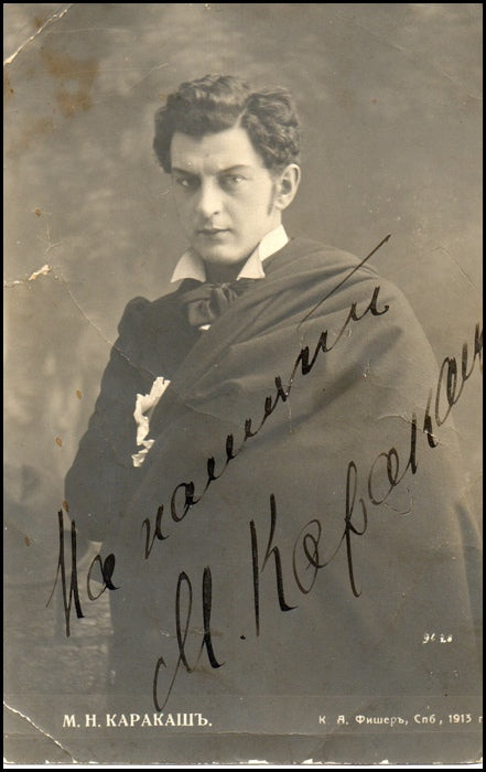 Karakash, Mikhail. (1887 - 1937) Signed Photograph – Schubertiade Music ...