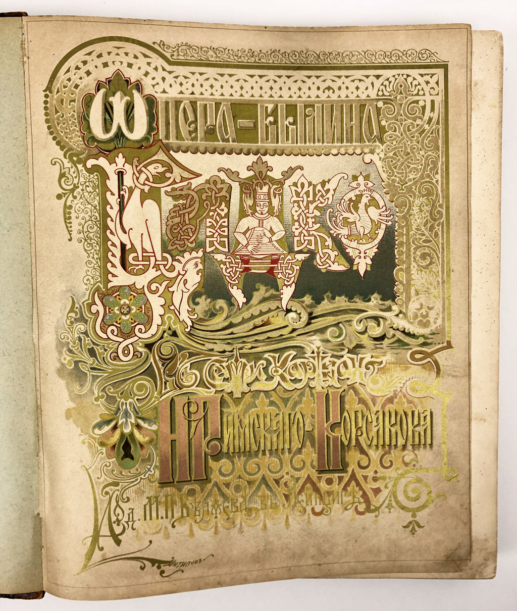 Rimsky-Korsakow, Nikolai. (1844–1908) Sadko – Schubertiade Music and Arts