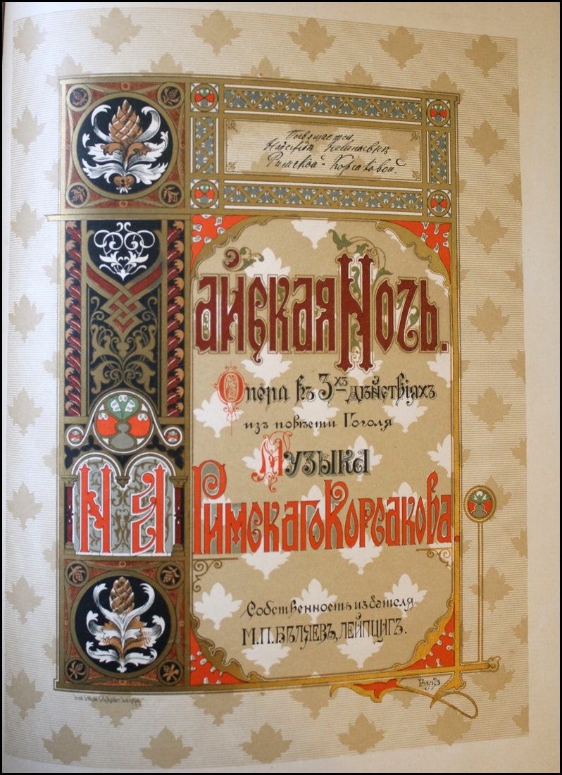 [Russian Music] Rimsky-Korsakow, Nikolai. (1844-1908) La Nuit de Mai ...