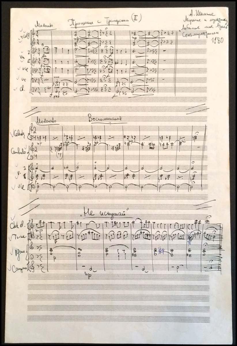 Schnittke, Alfred. (1934-1998) My Favourite Time ["Lyubimoye moye vrem ...